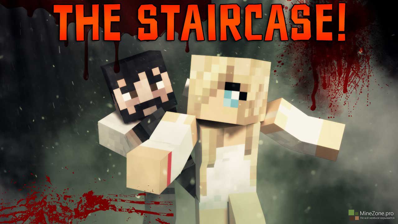 Minecraft Horror Map: THE STAIRCASE! » MineZone - Не всё зелёное взрывается